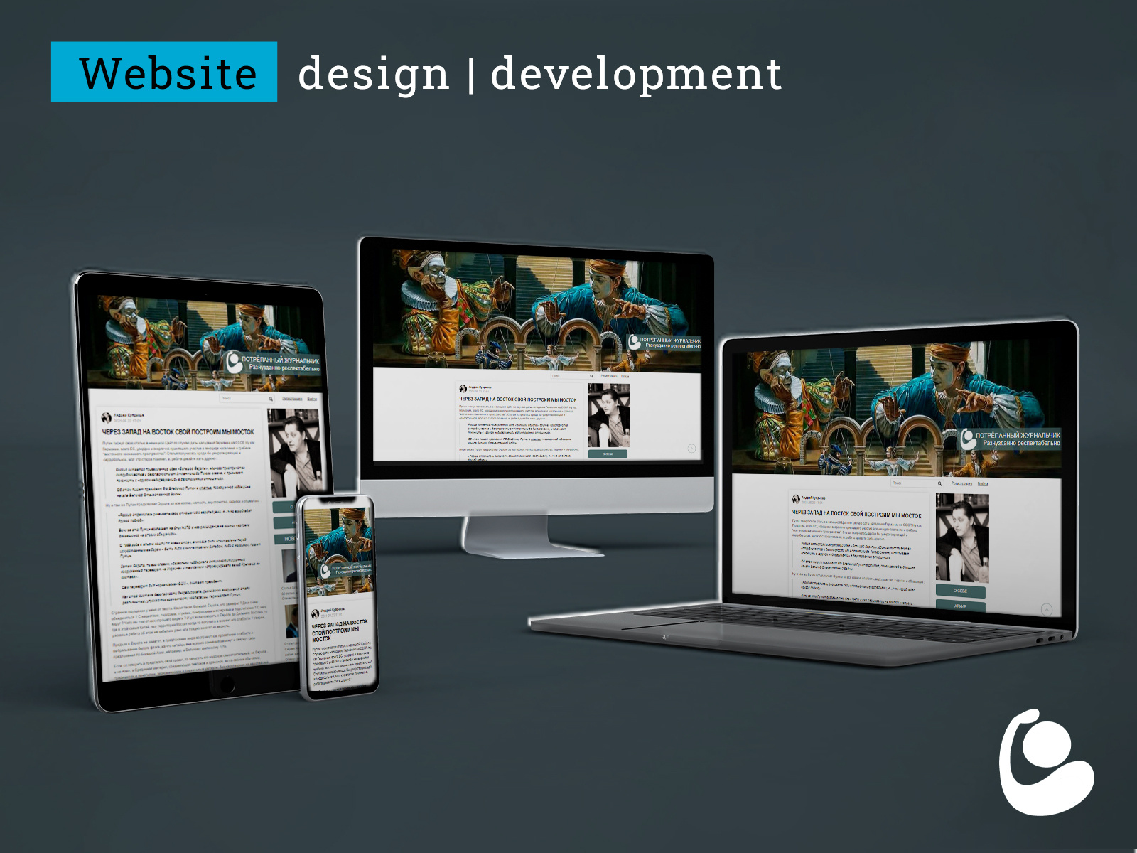 Website design & development - WRITTER’S BLOG by Yuliia Tsesar on Dribbble