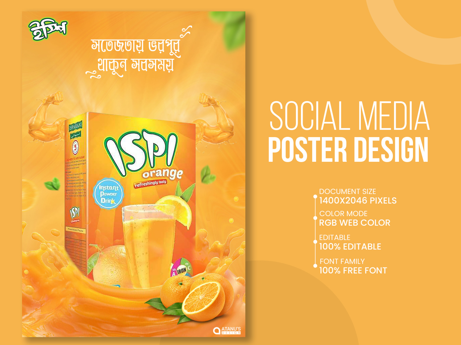 Social Media Product Poster Design by Atanu Barua on Dribbble