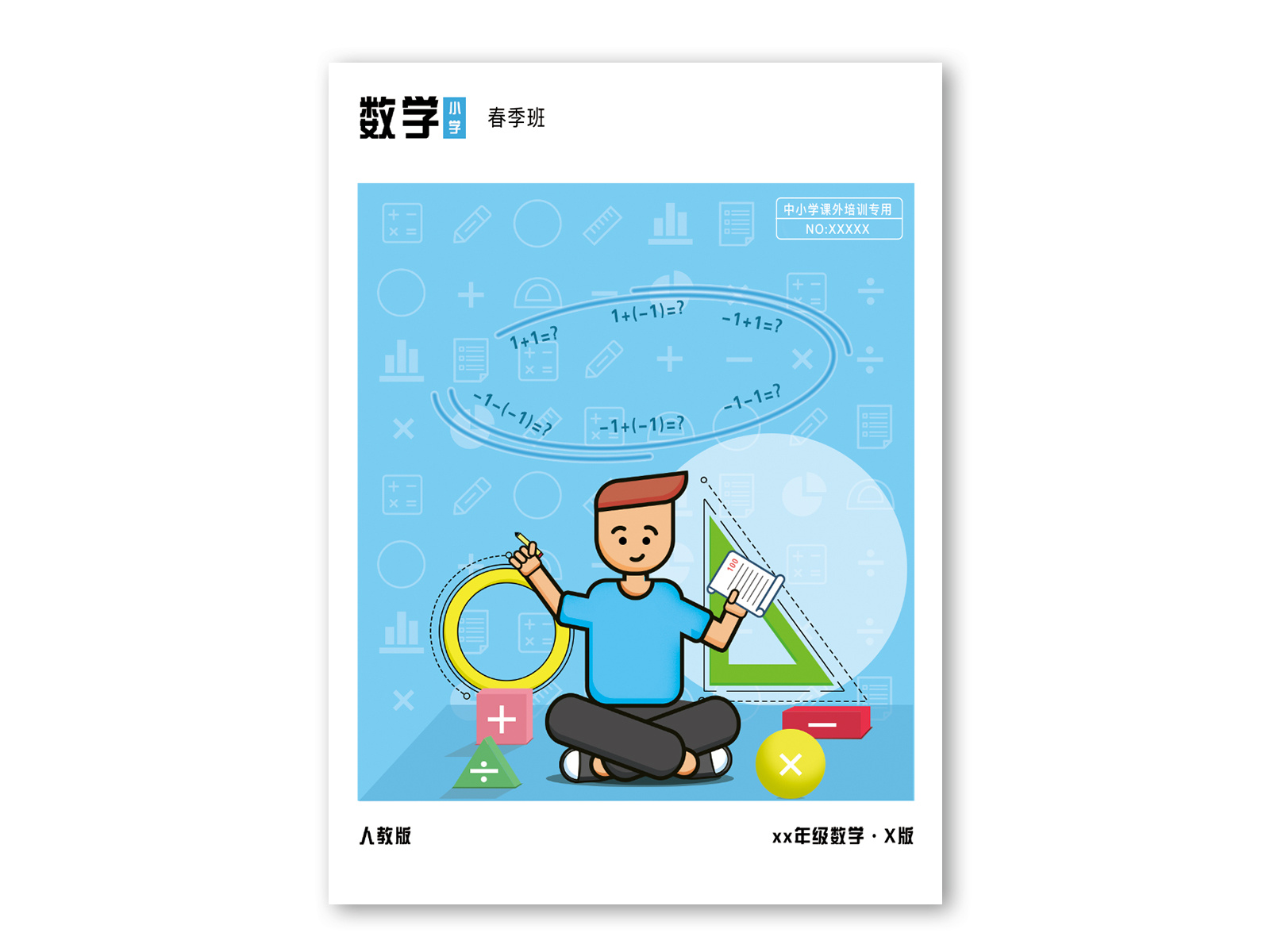 Mathematics textbook by Tujin on Dribbble