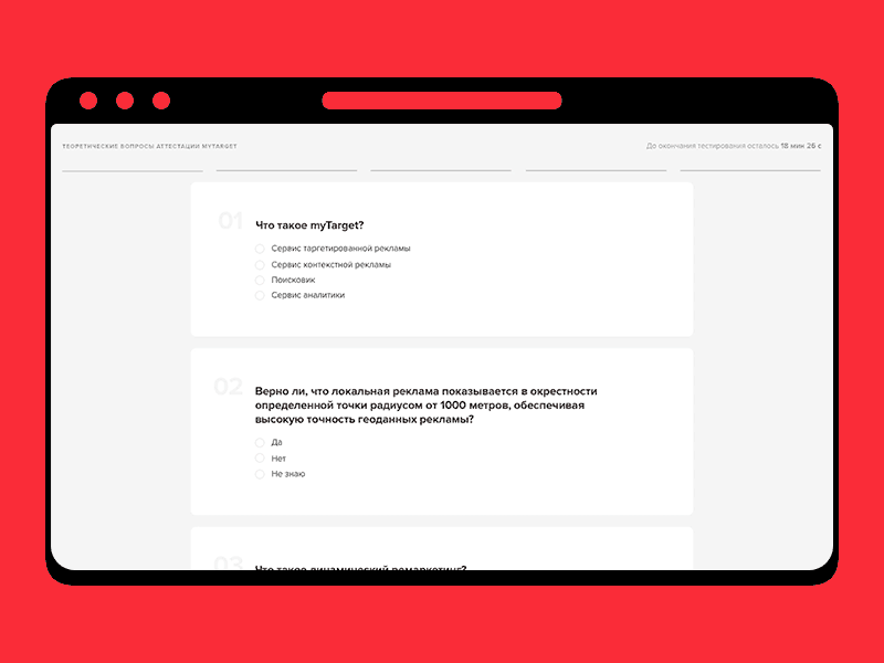 Browse thousands of Attestation images for design inspiration | Dribbble