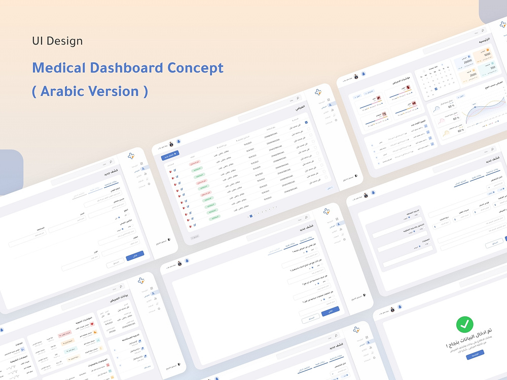 Arabic Dashboard designs, themes, templates and downloadable graphic ...