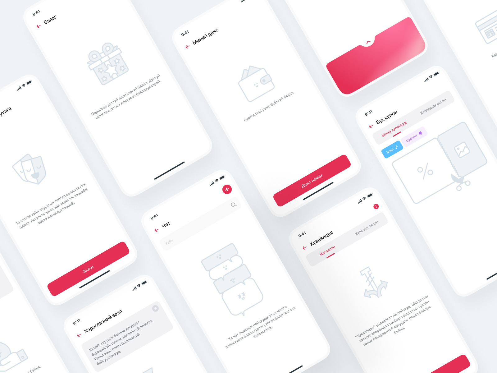 Placeholders by Budka for COLO Design Studio on Dribbble