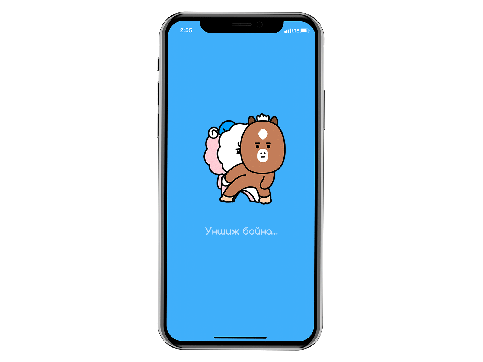 Browse thousands of Chat Loading images for design inspiration | Dribbble