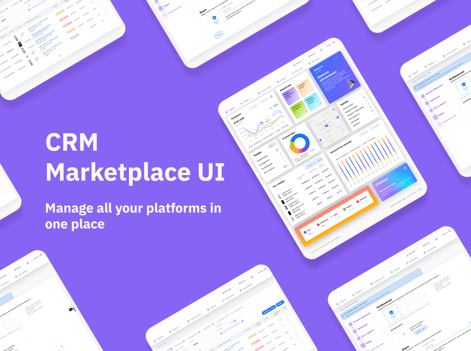 UI design of marketplace by Si Design on Dribbble