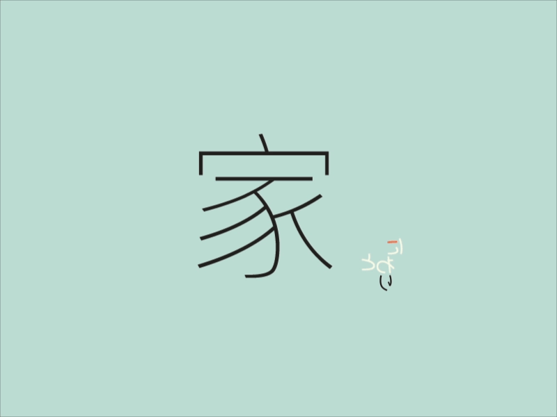 11 by áxek on Dribbble