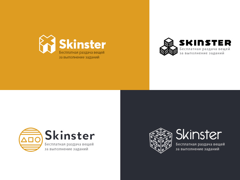 Scinster by Kroka Dilo on Dribbble