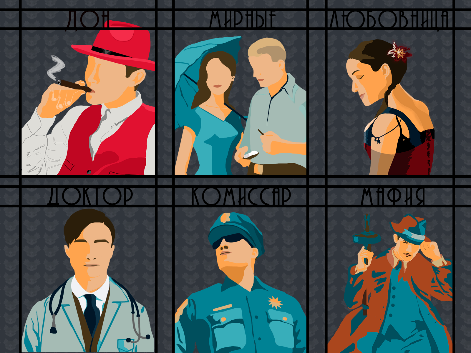 MAFIA CARDS by Lada on Dribbble