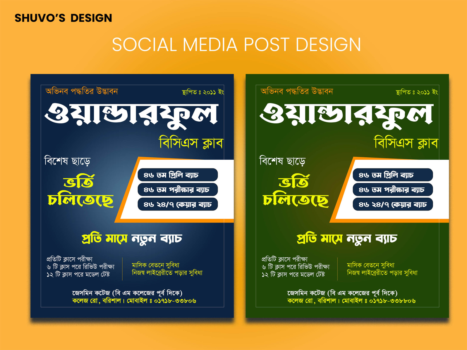 Social Media Post Design by MD SHAHIDUL ISLAM SHUVO on Dribbble