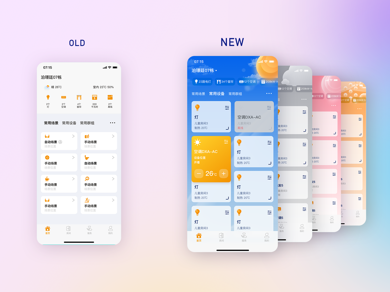 UI FIRST PAGE APP #3 by Sirius on Dribbble