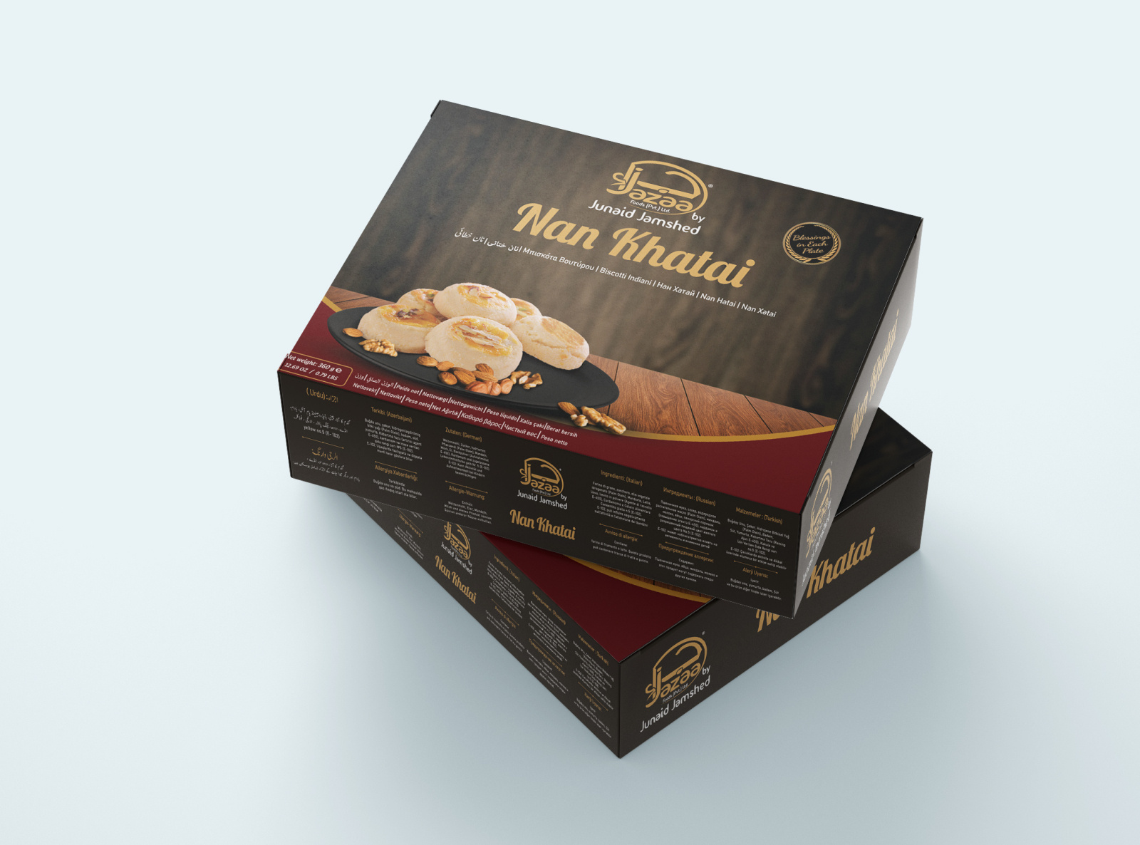 PACKAGING DESIGN (Nan Khatai) by Sara Khan on Dribbble