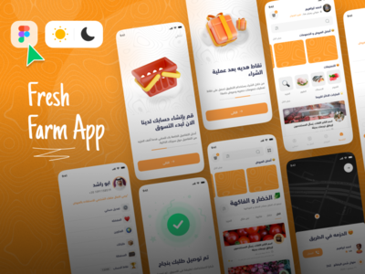 Fresh Farm app by Ahmed Elfayomy on Dribbble