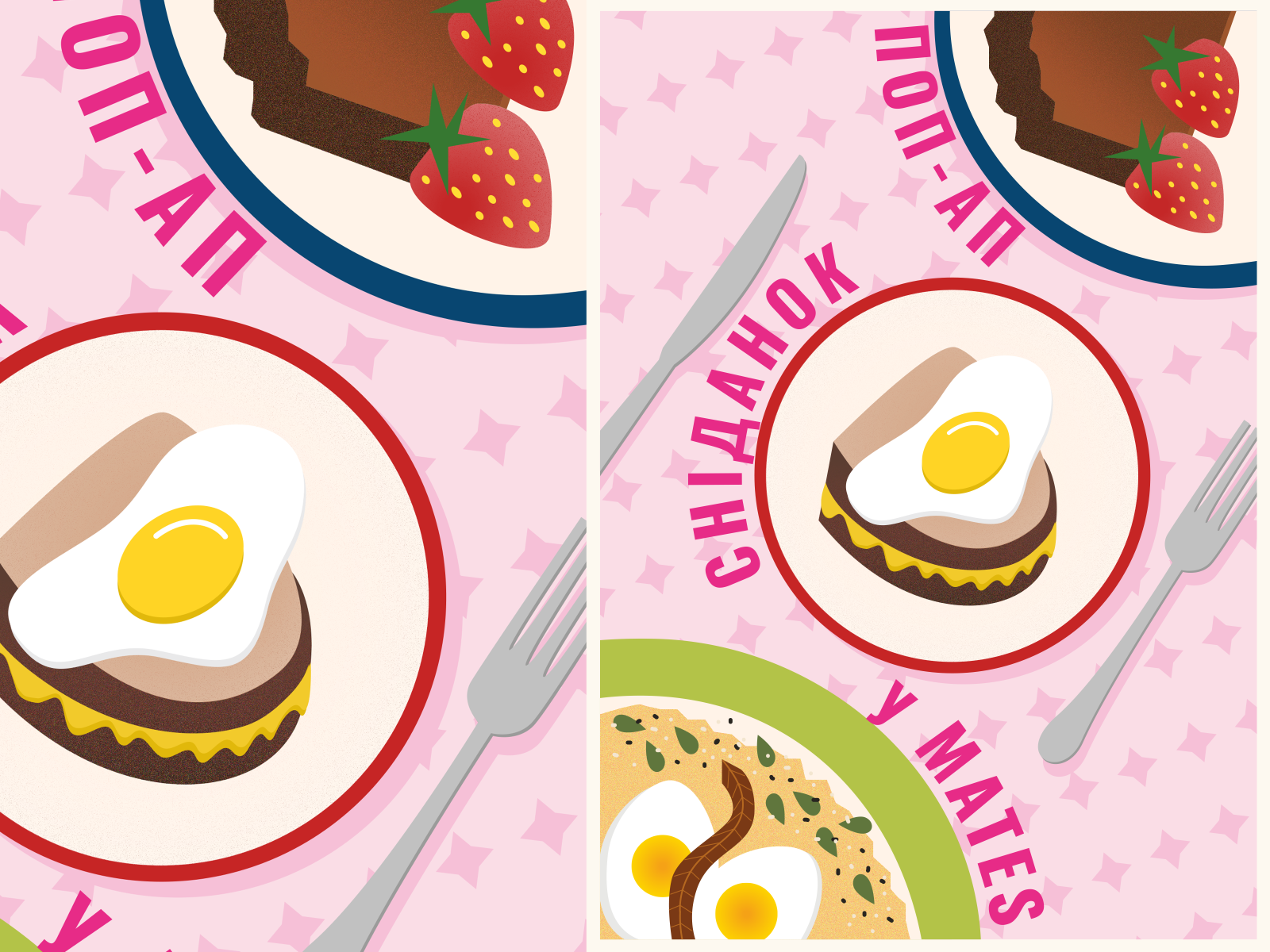Another food poster by Valeriia Hnatenko on Dribbble