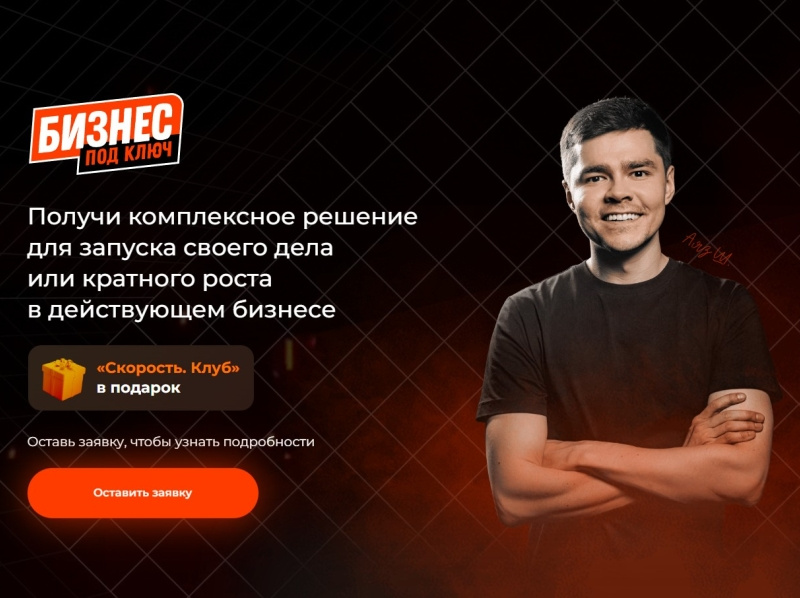 gege by Никита Прокофьев on Dribbble