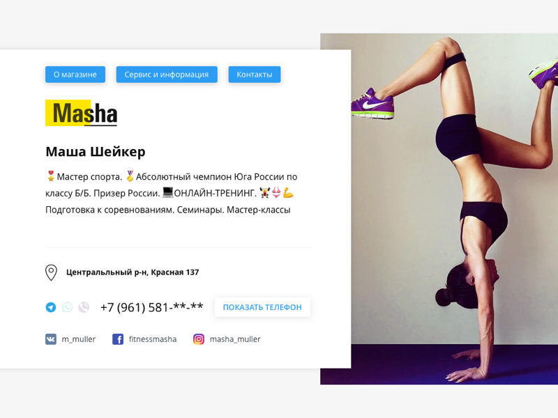 Fitness instructors by Stas Neprokin on Dribbble