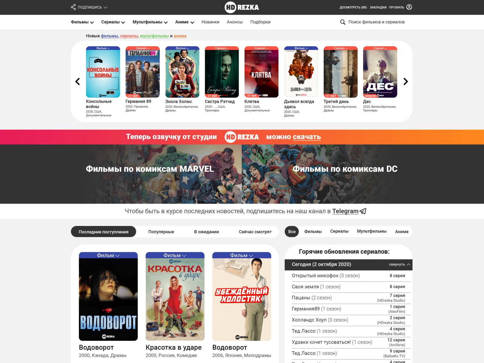 HDrezka redesign by Danylo Ostapov on Dribbble