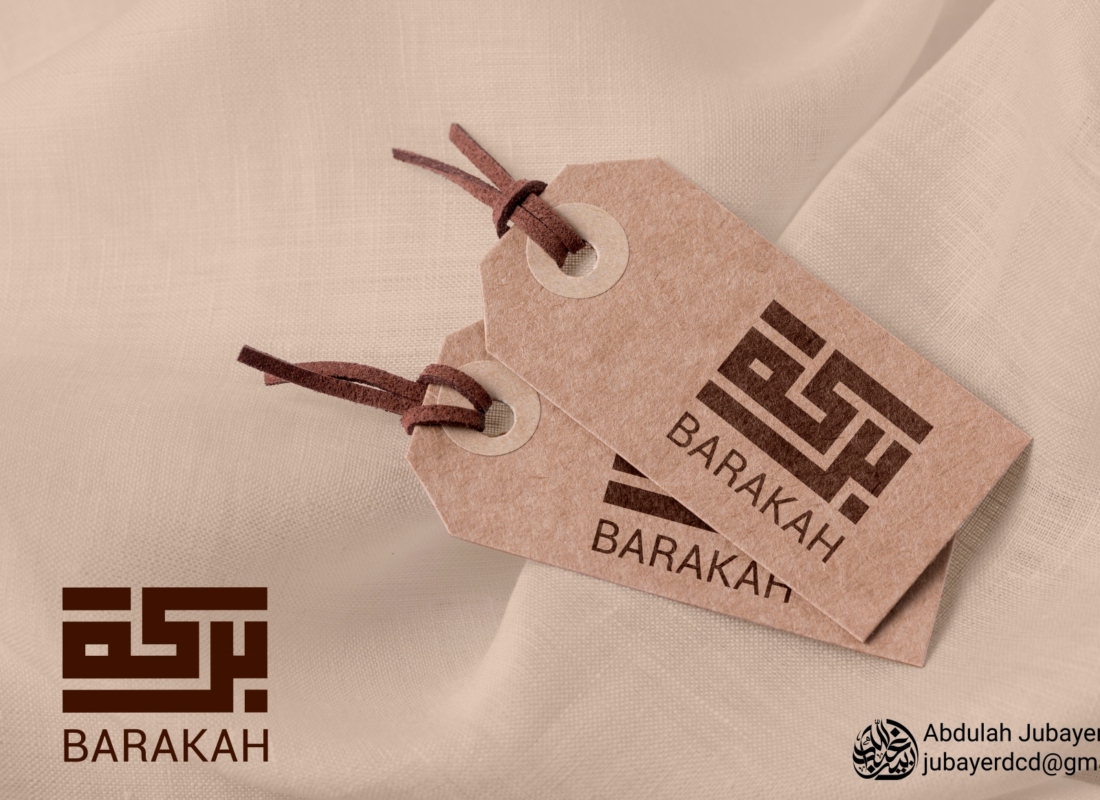 Barakah بركة Kufi Arabic Calligraphy Logo Design by Abdullah Jubayer on ...