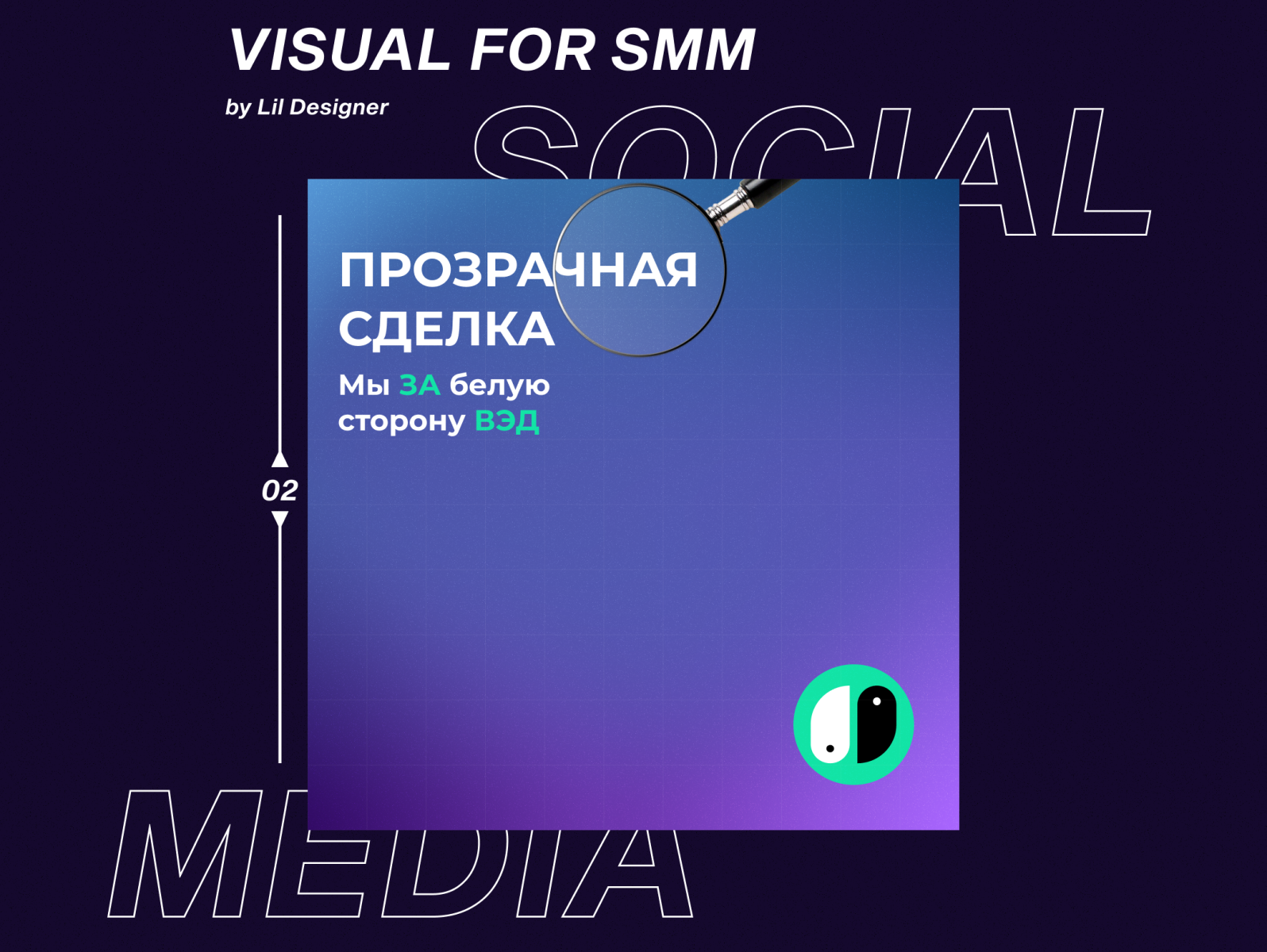 Smm design by Lilmoneydesigner on Dribbble