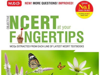 MTG NCERT Fingertips Biology – Good for NEET Preparation by MTG Books ...