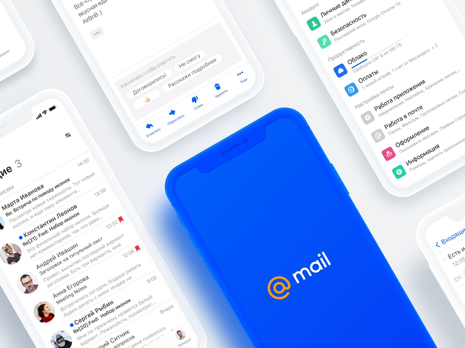 Visuals for mail.ru app redesign promo campaign by Sasha Ermolenko on ...