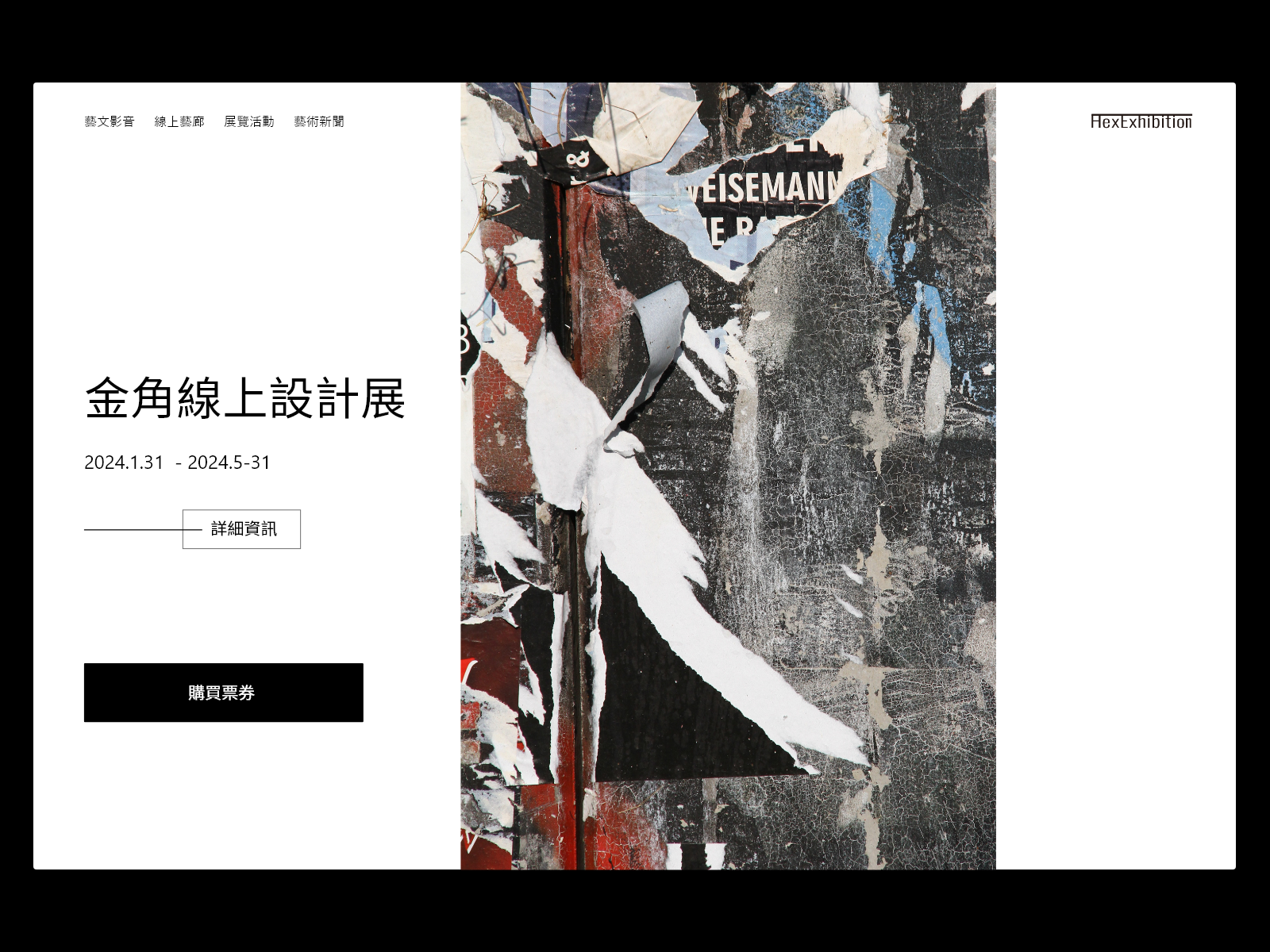 Daily UI_05 - Header by 央央 on Dribbble