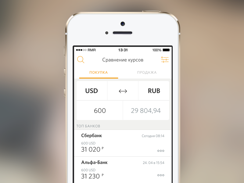 Currency Converter by Leo F. on Dribbble Currency Converter by Leo F. on Dribbble