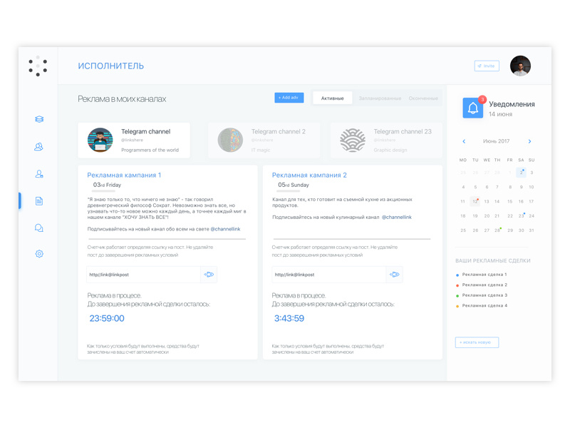 Dribbble - next.jpg by Digital Igor