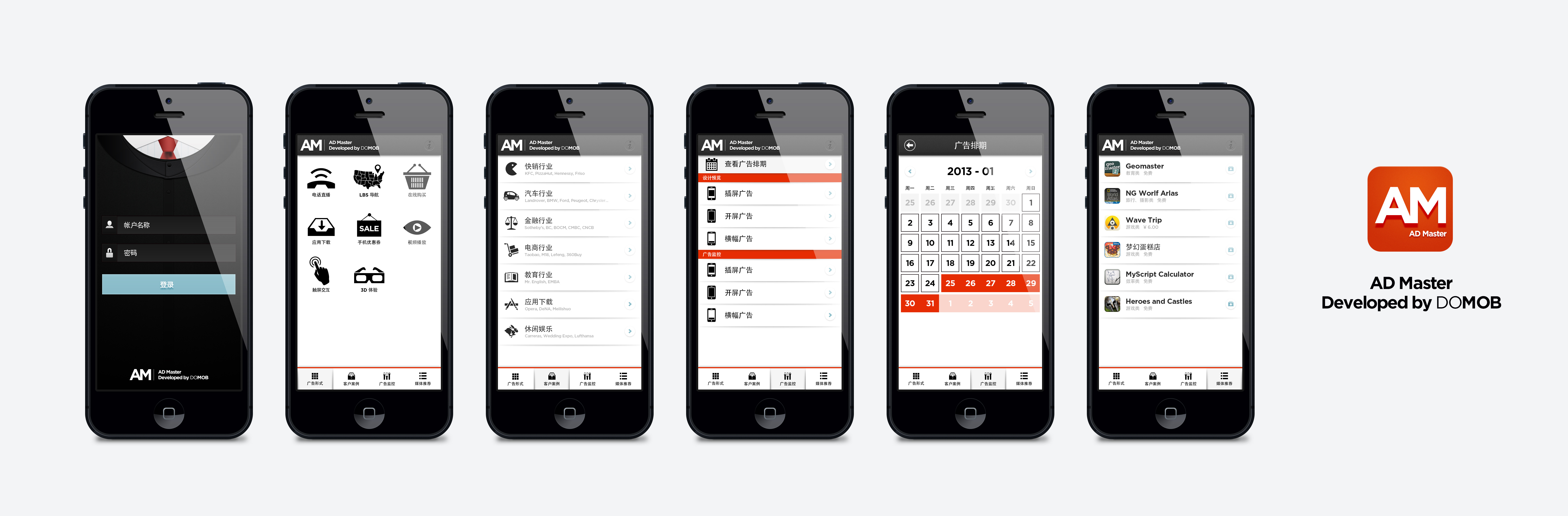 Ad Master All by Pal Tsin on Dribbble