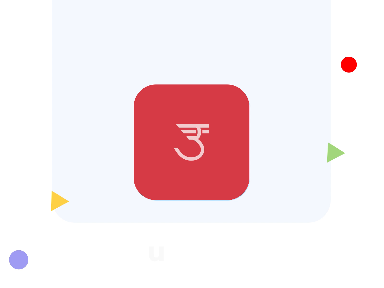 Udaan