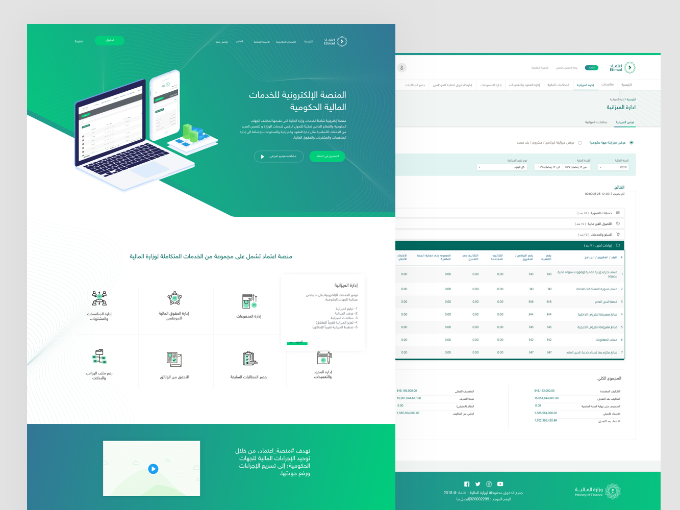 Etimad Finance services (design concept) by UXBERT Labs on Dribbble