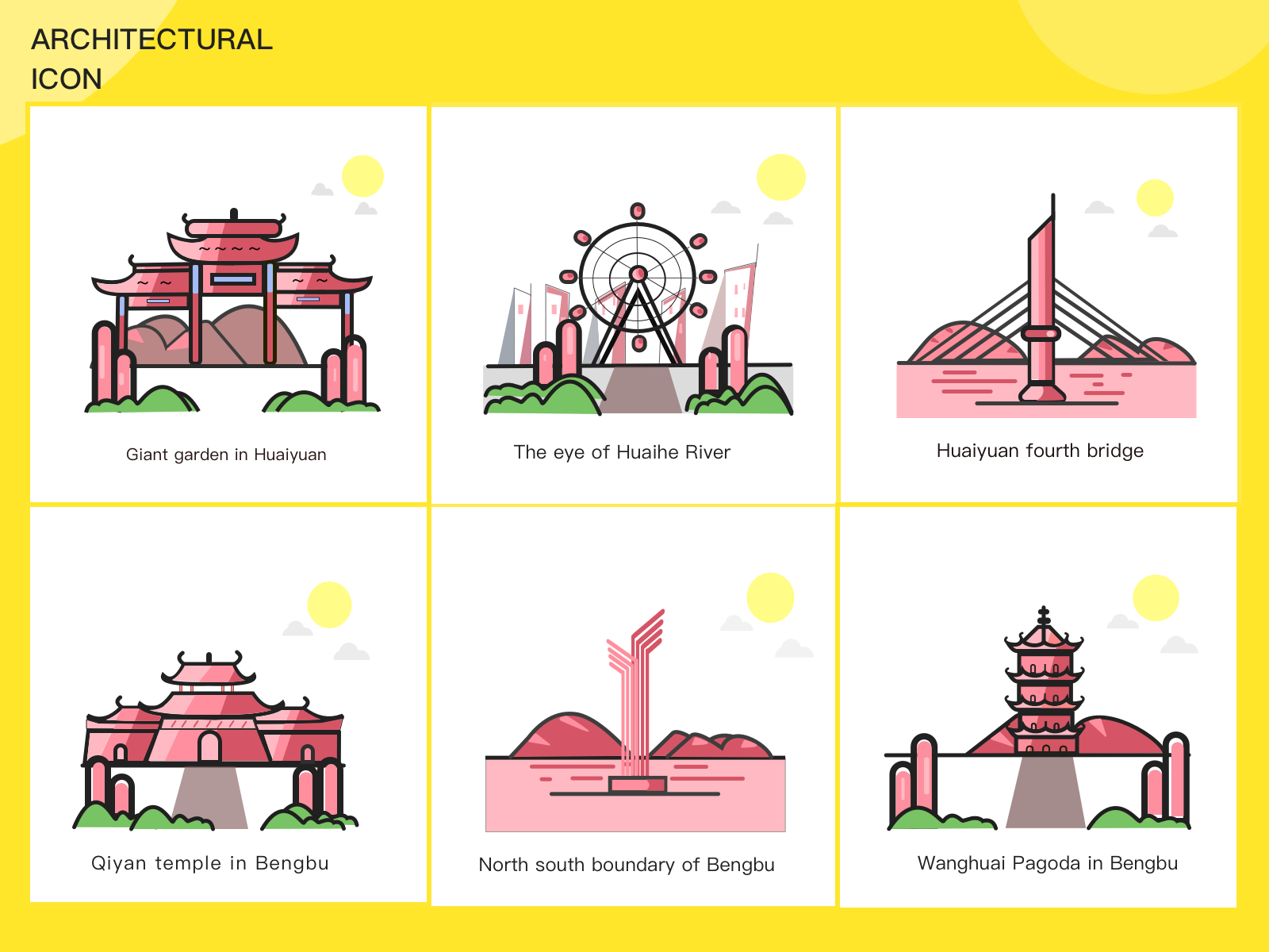 Architectural icon of bengbu by 迈克 on Dribbble