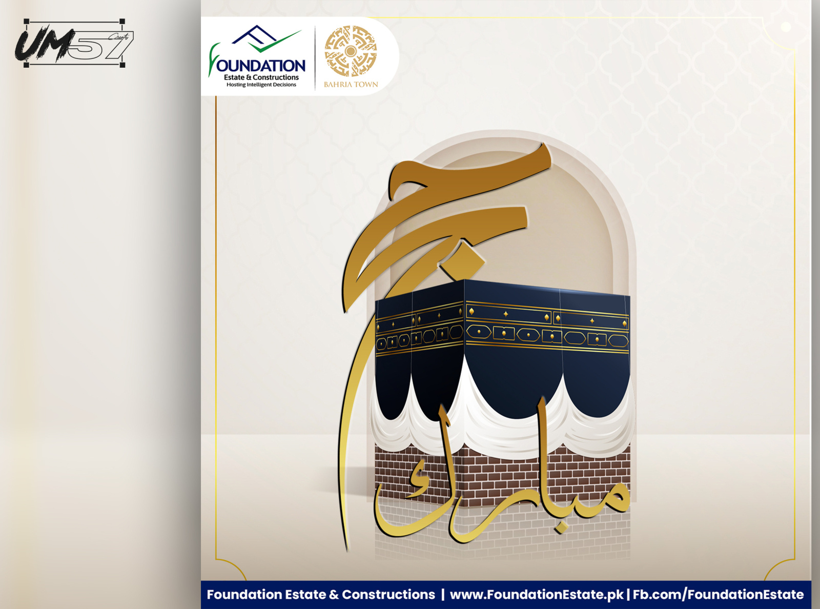 HAJJ Mubarak Post Design by Umer Ahmed Khan on Dribbble
