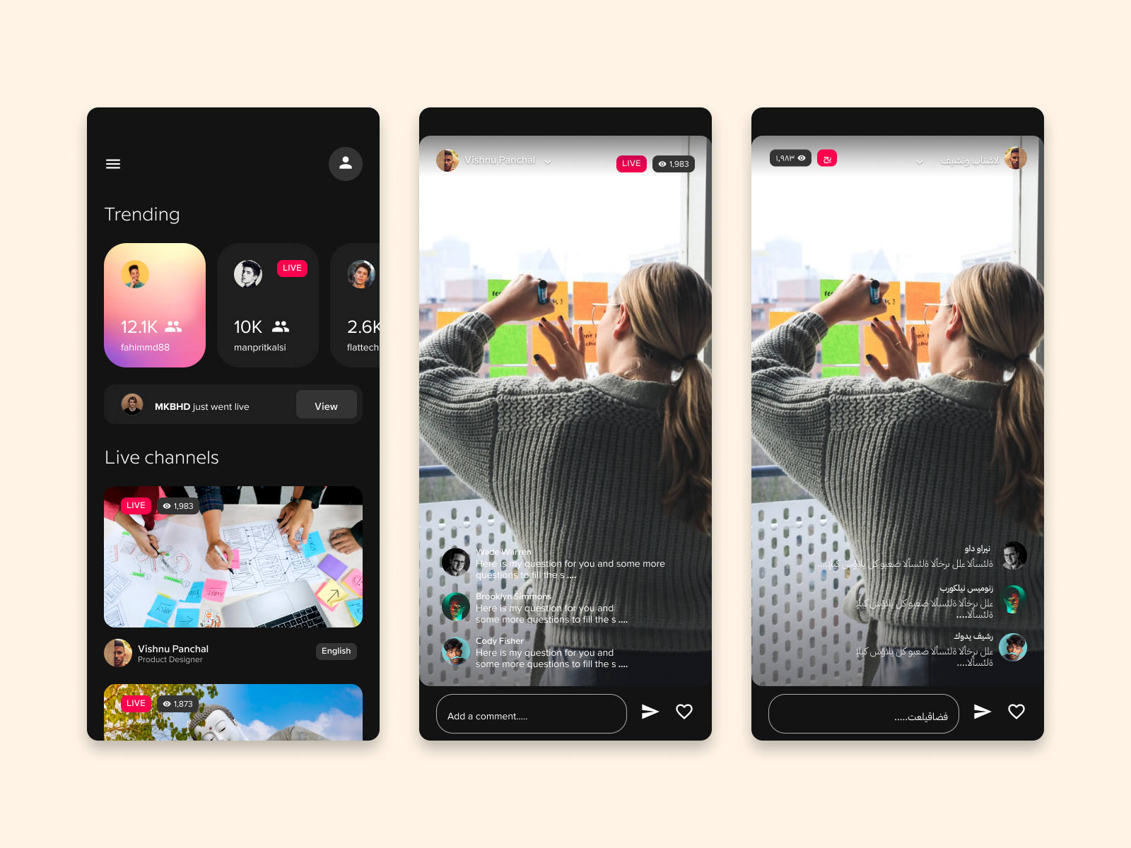 Live streaming app design with Arabic interface by vishnu panchal on ...