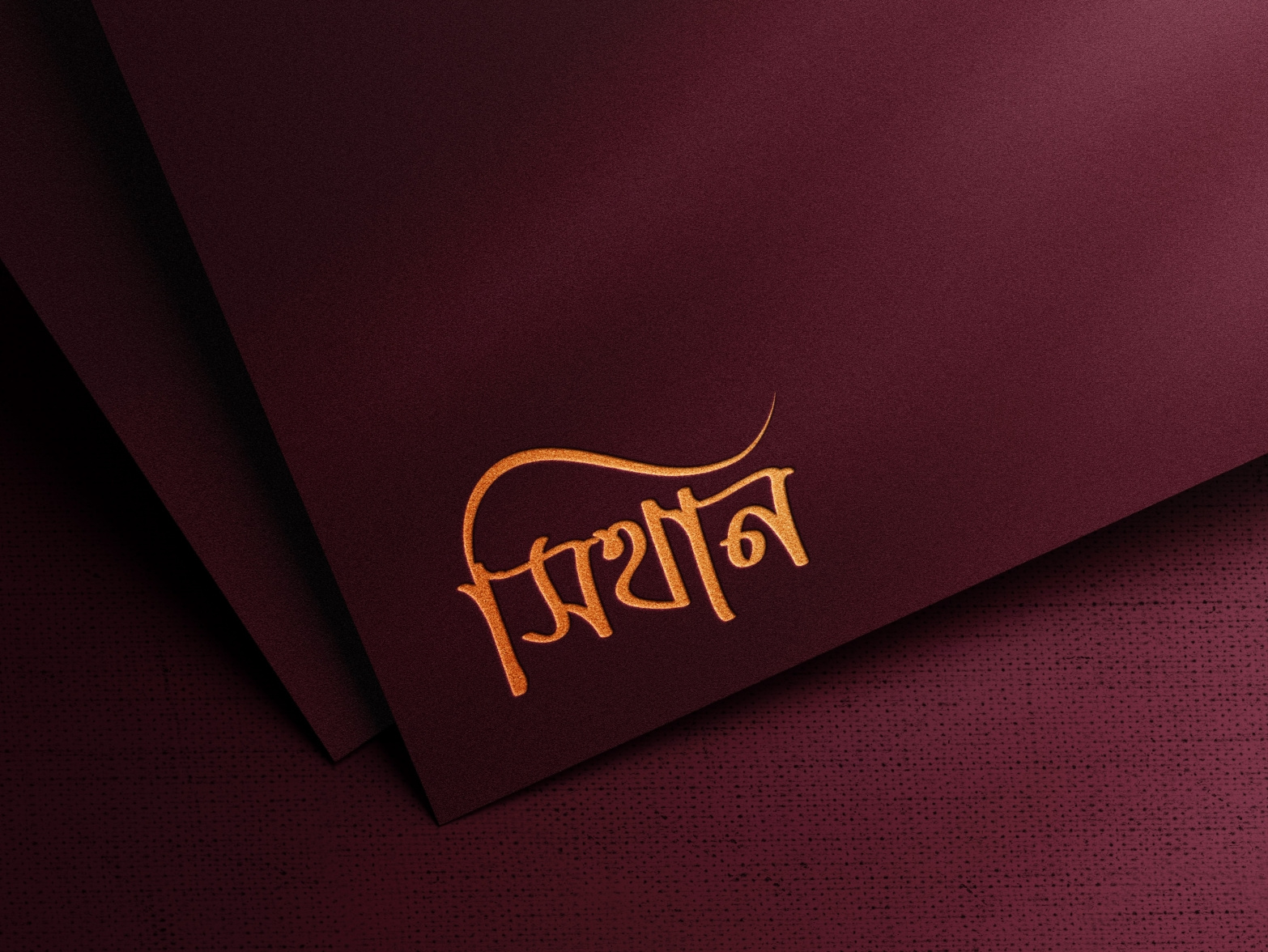 Sithan LOGO by Tasnimul hassan on Dribbble