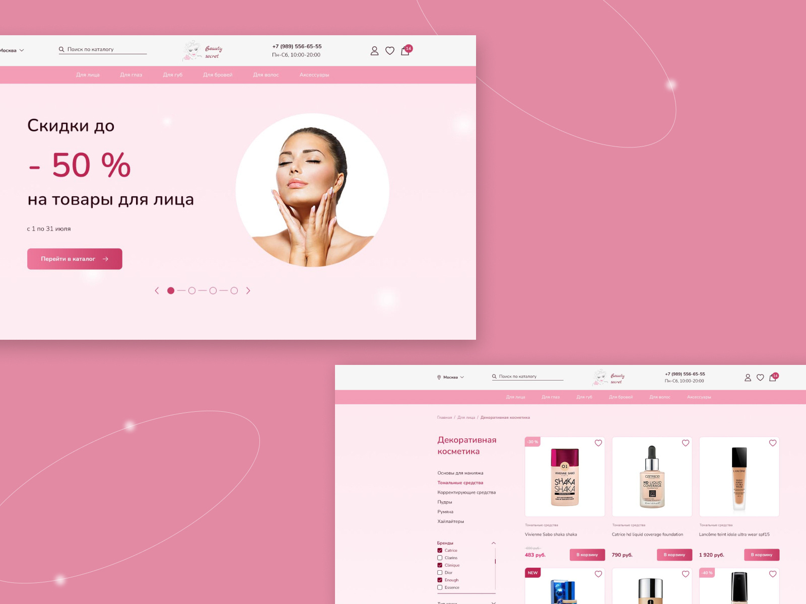 Cosmetics store | UI by Elena Golovchenko on Dribbble