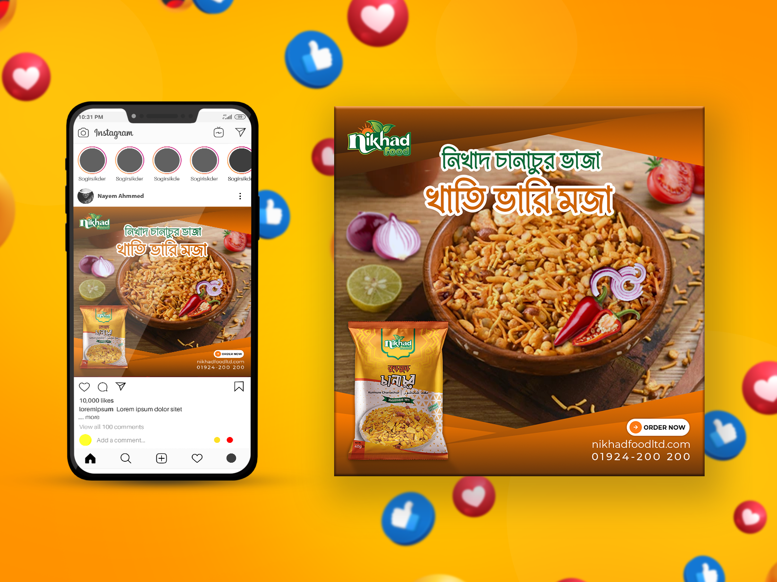 Chanachur Social Media Template by Nayem Ahmmed on Dribbble