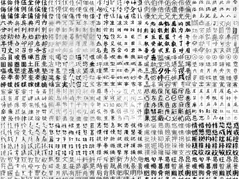 Digital Type Live (ca 1998) by John Maeda on Dribbble