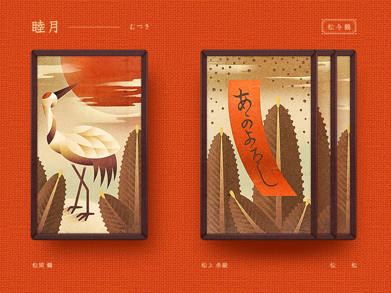 Hanafuda in January — Pine and crane by Mr. Beans on Dribbble