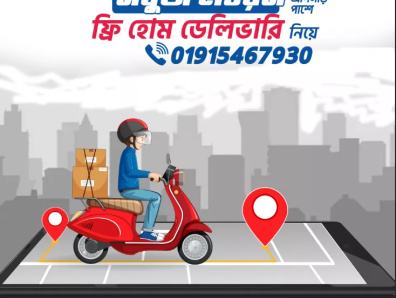 Delivery man manipulation by Syed Hussain on Dribbble