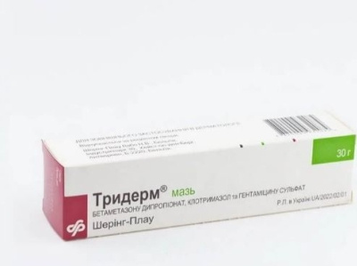 Triderm Ointment 30g by Pharmacy from Ukraine on Dribbble