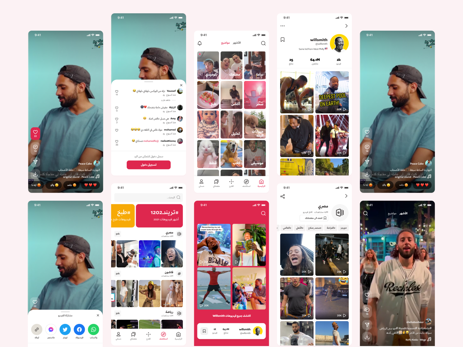 Beeb Videos by Salah Elimam on Dribbble