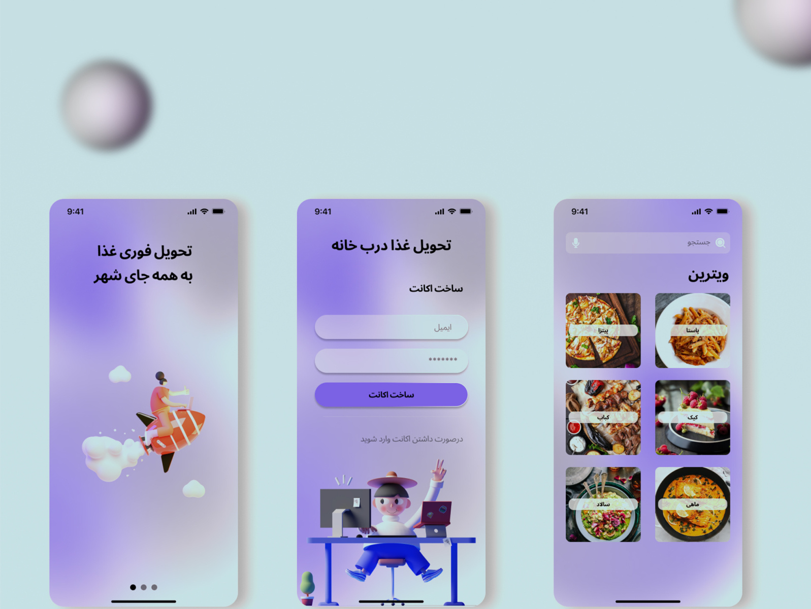 Dribbble - 01.jpg by Behnam