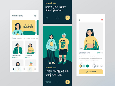 Browse thousands of Korean UI images for design inspiration | Dribbble