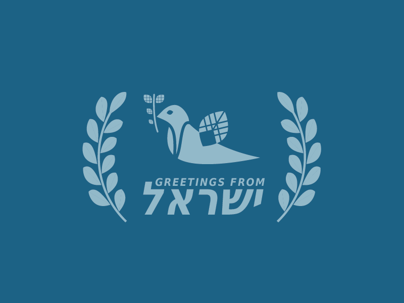 Greetings From Israel by Mike Shai on Dribbble