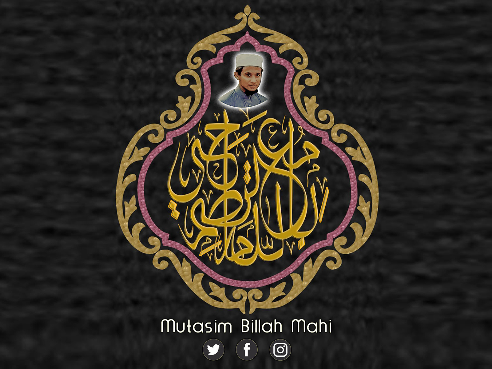 Arabic Calligraphy Name @Mahi by Nurul Muttakin on Dribbble