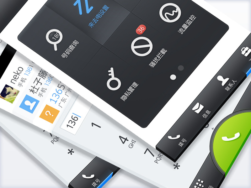 App Redesign By Jer On Dribbble