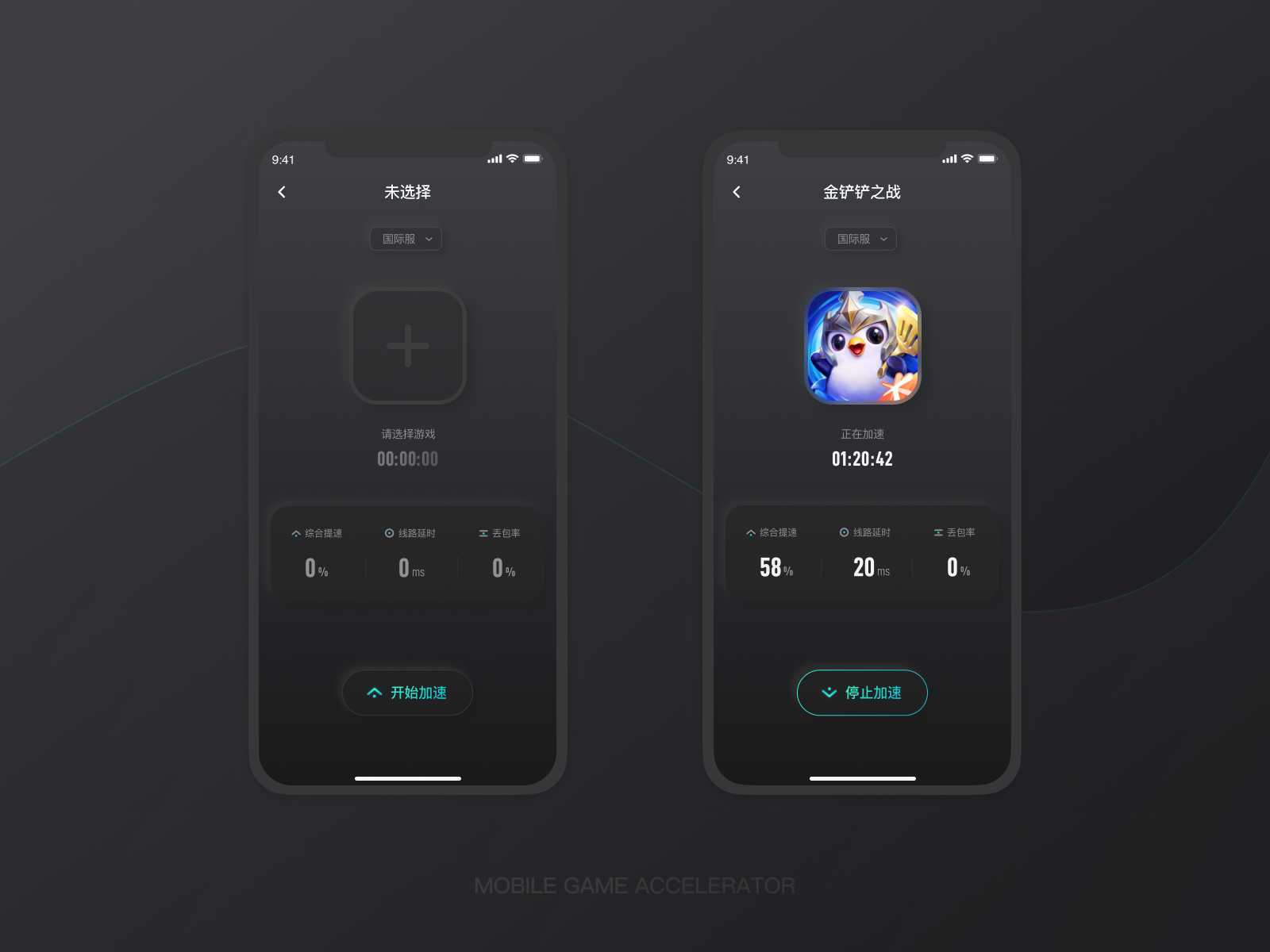 Mobile game accelerator by may on Dribbble