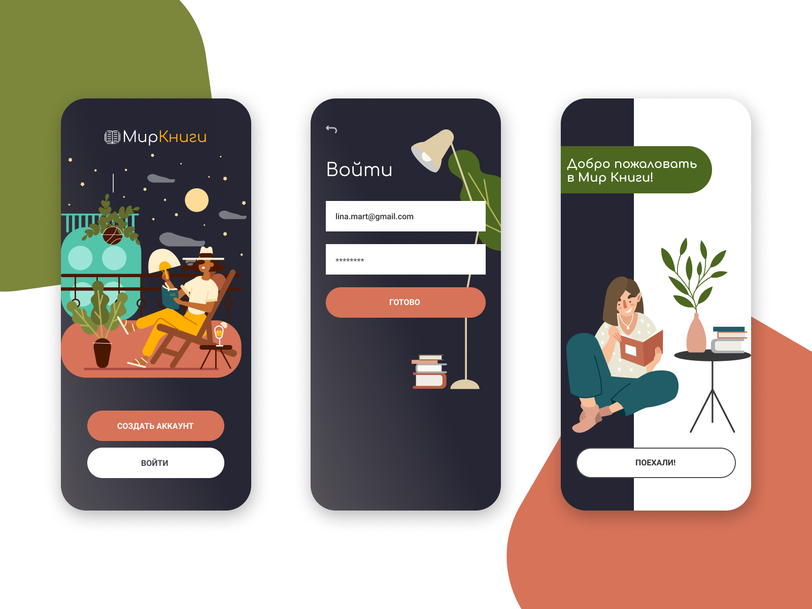 Books mobile design app by Lina Mart on Dribbble