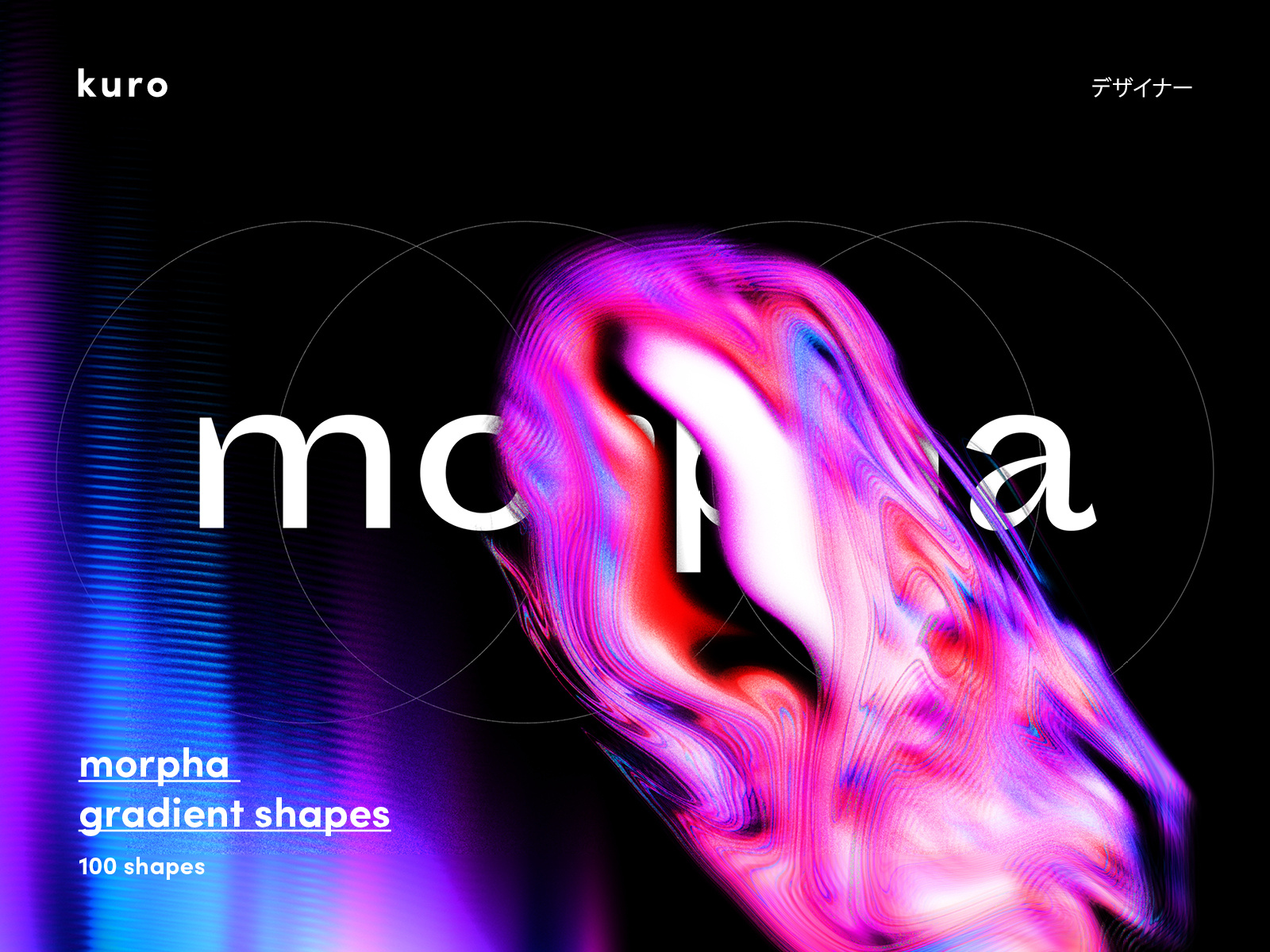 Morpha Retro Gradient Textures by kuro on Dribbble