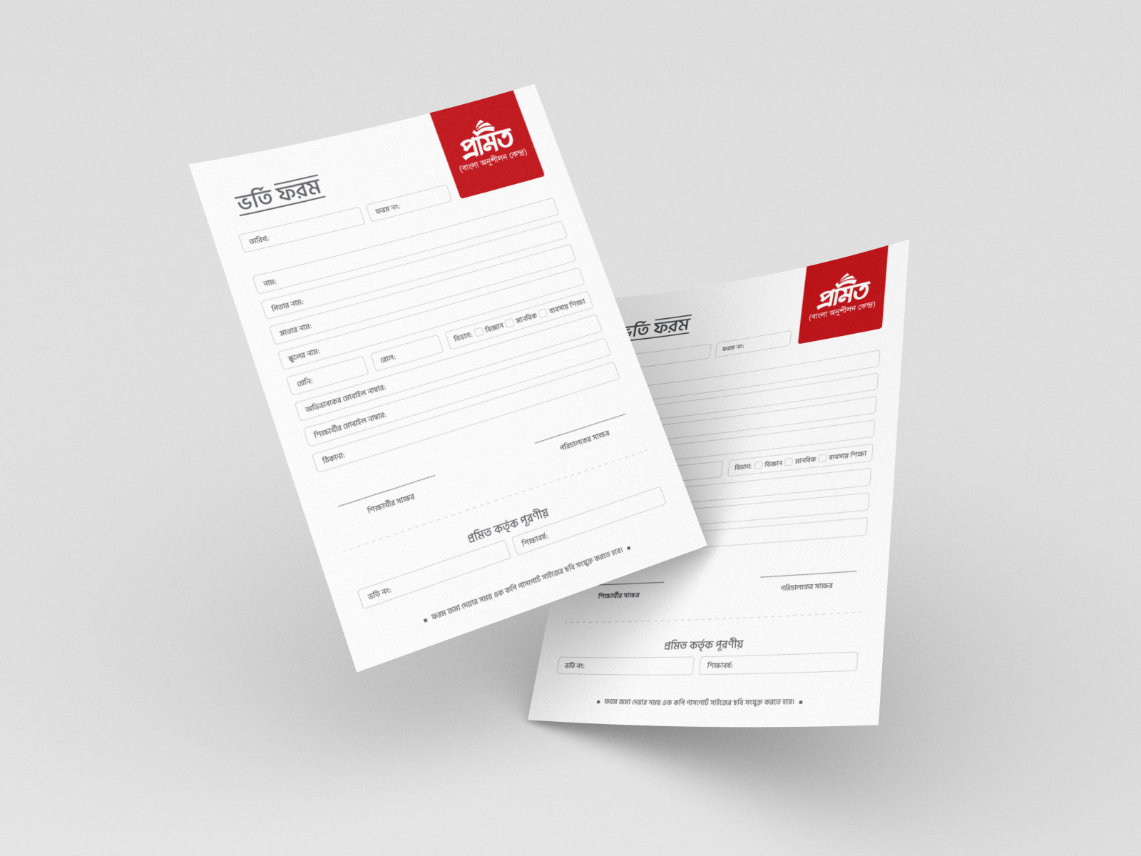 Admission Form Design by Sagor Chandra Das on Dribbble