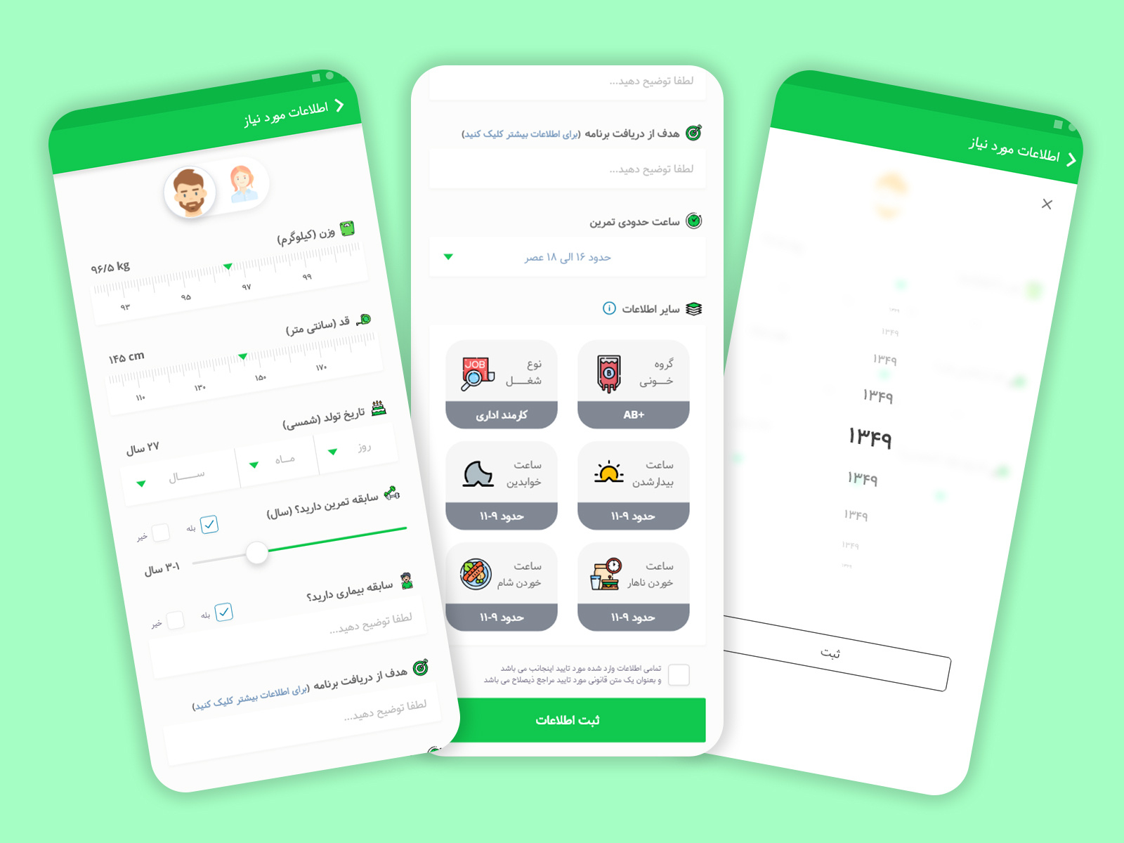 Fitness club application UI by Majid on Dribbble